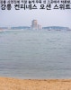 강릉 호텔 컨피네스 오션 스위트 강원도 강릉 바다 오션뷰 호텔 숙소 추천 네이버 블로그